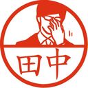 Yahoo!オークション - A-052 A4 ポスター 同人 AI グラビア アニメ 美...